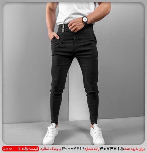 شلوار مشكي دو سگك مردانه مدل Migel عکس ویسگون