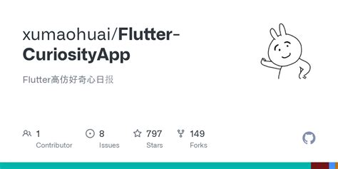 GitHub xumaohuai Flutter CuriosityApp Flutter高仿好奇心日报
