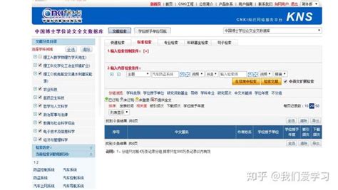 知网上pdf文件下载的问题怎么解决？ 知乎
