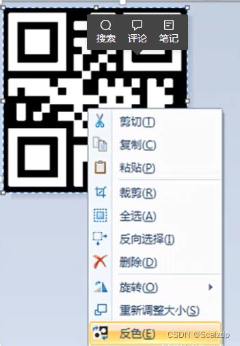 如何做ctf的二维码处理，ctf二维码解题ctf 二维码 Csdn博客