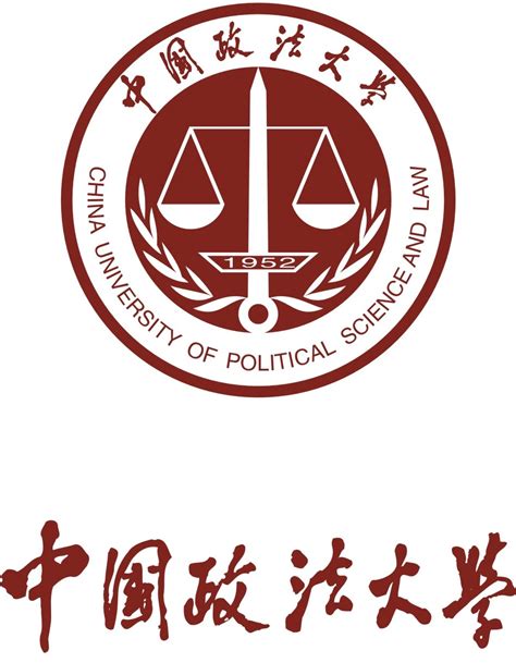 中国政法大学图册360百科