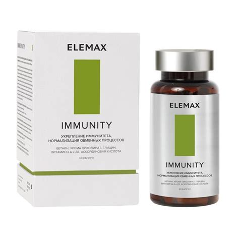ELEMAX Иммунити Immunity капс. 400мг №60 (БАД) - купить с доставкой по ...