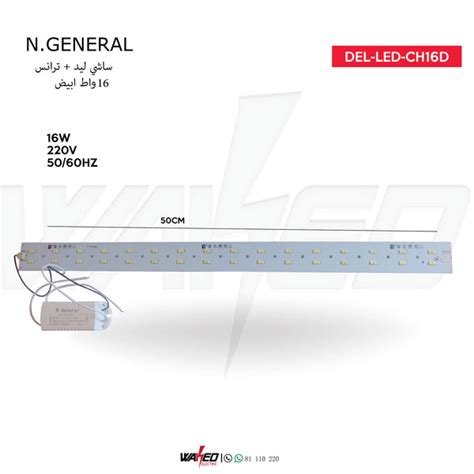 Led With Driver 16w N General Waked Electric