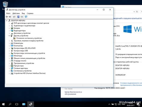Windows Enterprise Ltsb X Rus