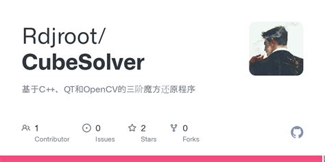 GitHub Rdjroot CubeSolver 基于C QT和OpenCV的三阶魔方还原程序