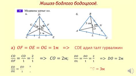 Гурвалжны медиан Youtube