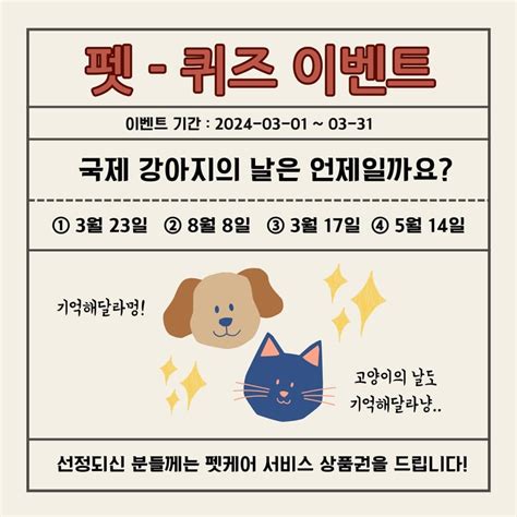 퀴즈 무료 이미지・디자인・샘플・템플릿 Canva캔바