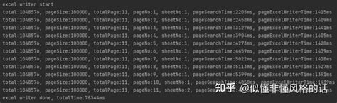 Java百万数据导出Excel性能优化 读 并发 写分离 流式查询 知乎