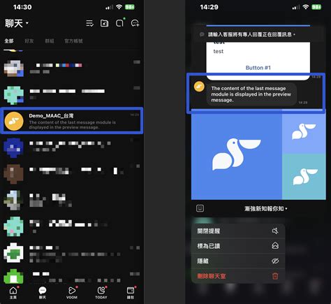 What Is The Notification Text What Is The Difference Between