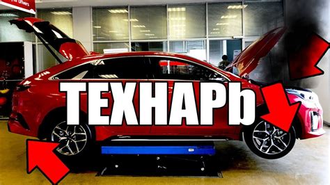 Технарь часть №1 Двигатель и задиры 1.4 t-GDI - YouTube