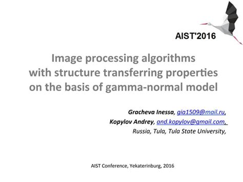 Inessa Gracheva And Andrey Kopylov Image Processing Algorithms With