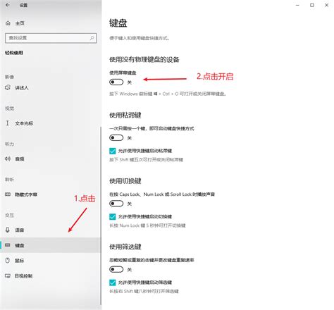 Visioexcel不能使用方向键移动对象图形单元格的解决办法 Csdn博客
