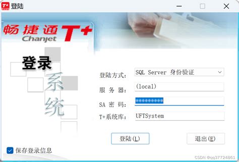 Vs编写的程序界面在高分辨率下字体模糊解决办法vs 2022 字体有点模糊 Csdn博客