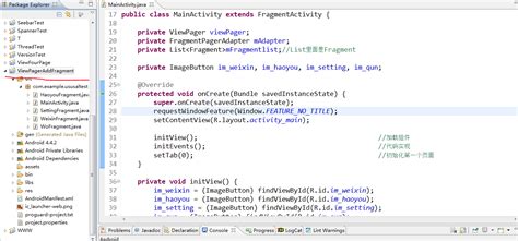 Eclipse 导入工程注释乱码eclipse打开别人的工程怎么有看不懂的中文 Csdn博客