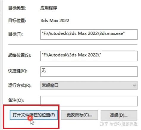 在MAX中安装插件总是失败又找不到原因 知乎