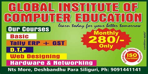 First Global Computer First Global Computer College