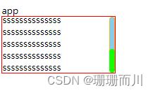 滚动条样式美化 div 滚动条美化 CSDN博客