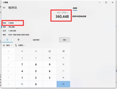 ESP 编译错误提示 eagle app v out section irom text will not fit in region irom seg