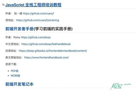 一些有用的资源分享工具电子书 尘叶心繁的专栏 Tnblog