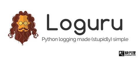 LoguruPython 日志终极解决方案 知乎