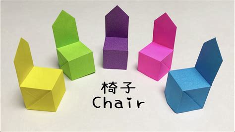 【折り紙】簡単 いす How To Make Chair椅子いすकुर्सीchairkursiСтулstol의자折り方