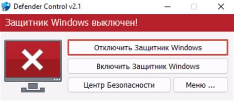 Как отключить встроенный антивирус в ОС Windows 11 Блог АдминВПС