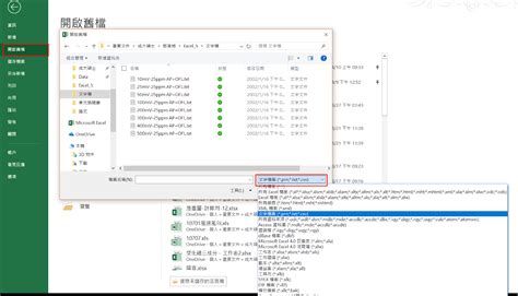 Excel 5 文字檔匯入 資料剖析 一欄分多欄