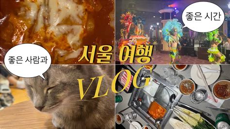Vlog 폭우에 롯데월드 간 썰 푼다 Youtube