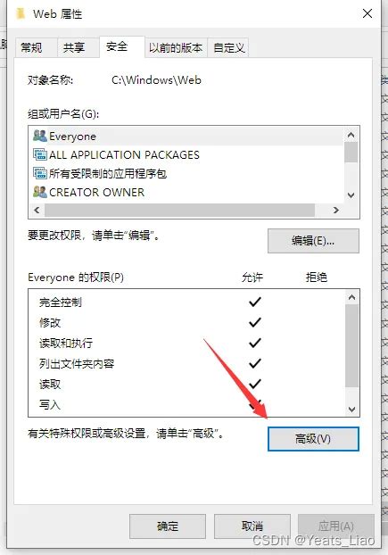 Windows10系统 无法更换锁屏图片一直转圈圈（含替换系统默认锁屏壁纸教程）异常处理 阿里云开发者社区