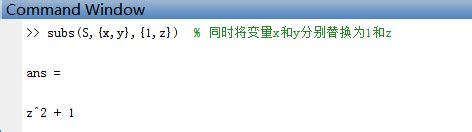 MATLAB subs函数详解 CSDN博客