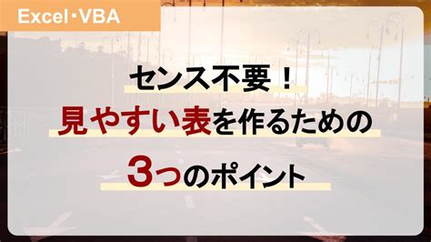 【excel】pdf化する方法を徹底解説！できない時の対処法も！！｜automation Driver