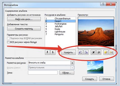 Как сделать фотоальбом на компьютере для печати