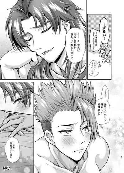 Sensei Korette Sex Ja Ne I M Having Sex With My Teacher Nhentai Hentai Doujinshi And Manga