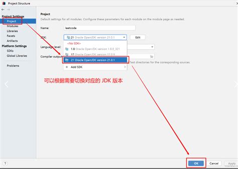 多个 Jdk 版本（java 8、java 17、java 21）下载和切换 Xd99 博客园