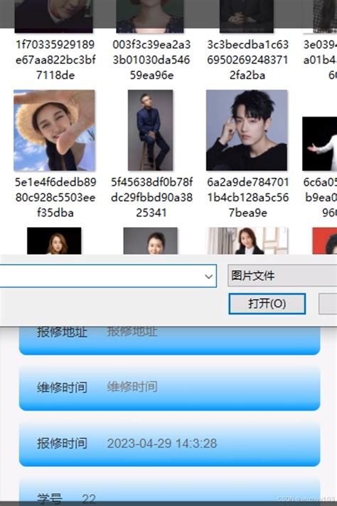 基于ssm vue基于微信小程序的校园报修系统【开题 程序 论文】 计算机毕业设计 基于微信小程序的宿舍报修平台的设计与开发开题报告 csdn博客