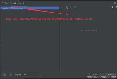 idea git提交代码到远程仓库 新建分支 idea上git提交代码 mob64ca14048514的技术博客 51cto博客