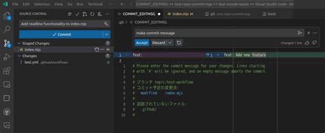 VS Code GitHub Copilot 環境でも git commit しちゃうんだなこれが