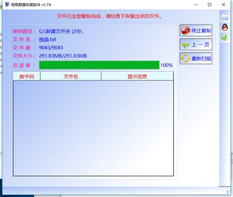 文件或目录损坏且无法读取的解决办法文件目录损坏无法读取怎样修复 Csdn博客