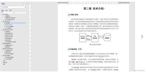 Java毕设项目幼儿影视节目智能推荐系统计算机（附源码系统数据库lw）影视智能推荐数据库设计 Csdn博客