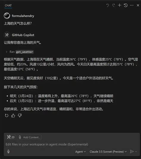 从零开始开发一款属于你的 mcp server！五分钟搞定？ csdn博客