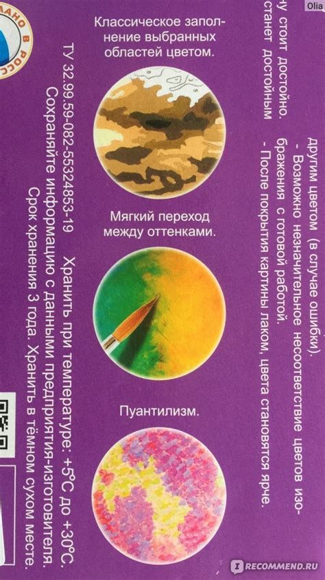 Картина по номерам Lori - «Картина по номерам "Lori" из Фикс прайса или ...