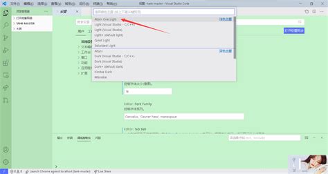 vscode更换主题颜色（护眼色） vscode 更换c 模板 颜色丑 csdn博客