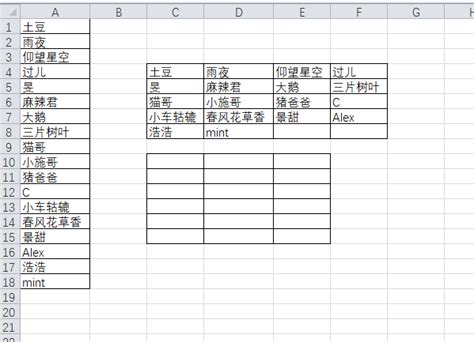 Excel教程：单列变多行，多行变单列，神技~单列转多行多列 Csdn博客