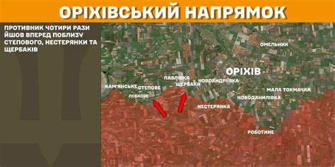 На фронті за добу 151 боєзіткнення найбільше на Покровському напрямку