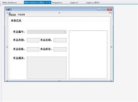 C 数据库读取增删改含sql server数据库 计算机代码编程代码下载