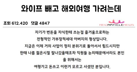 와이프 빼고 해외여행 가려는데 미래의 기술과 혁신 전문가
