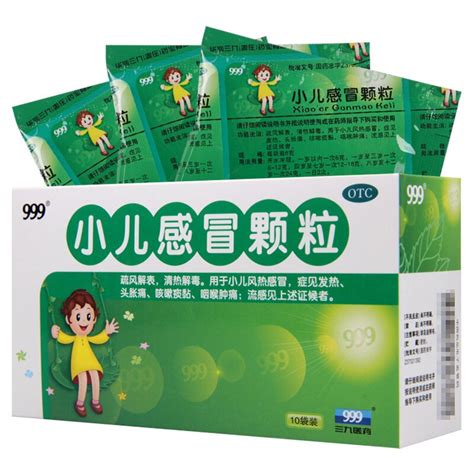 999 三九 小儿感冒颗粒 美国 网上药店 华人 中国 药店 药房 网上 在线 网络 买药 买 补肾 中药 中成药 药店 药房 中药房