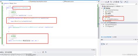 从零到一搭建netcore60 Webapiswaggerjwt认证aop日志mysql Codefirst模式net6 操作日志