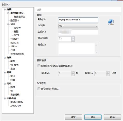 Xshell 连接mysql和oracle 天马行空的秋意 博客园