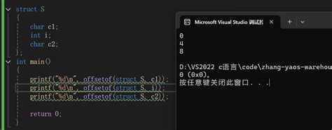练习(包含offsetof宏的实现及整数二进制奇偶位互换宏实现) Csdn博客 练习(包含offsetof宏的实现及整数二进制奇偶位互换宏实现) Csdn博客